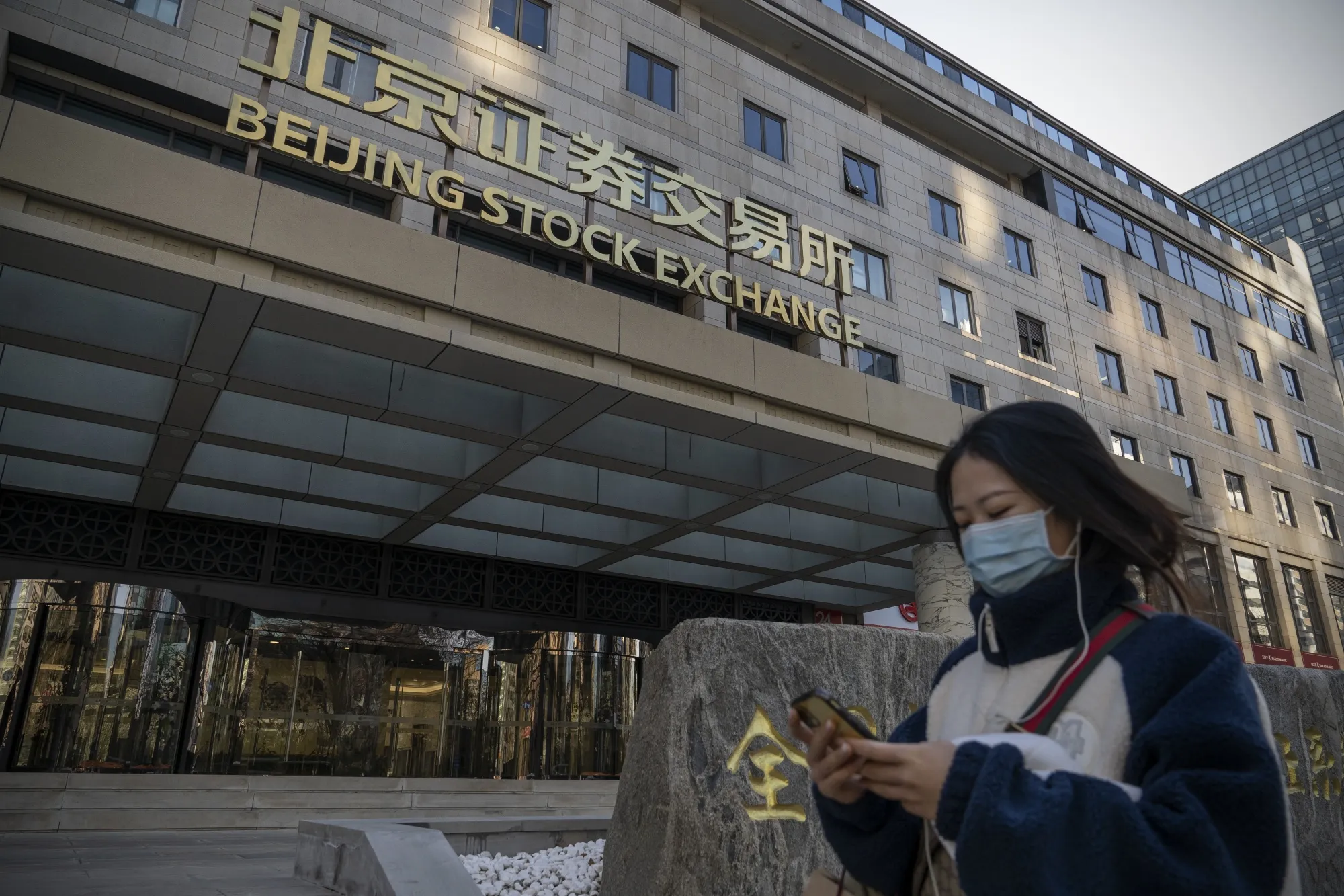 China Regulators Can Be Flexible When They Want To: New Economy ...