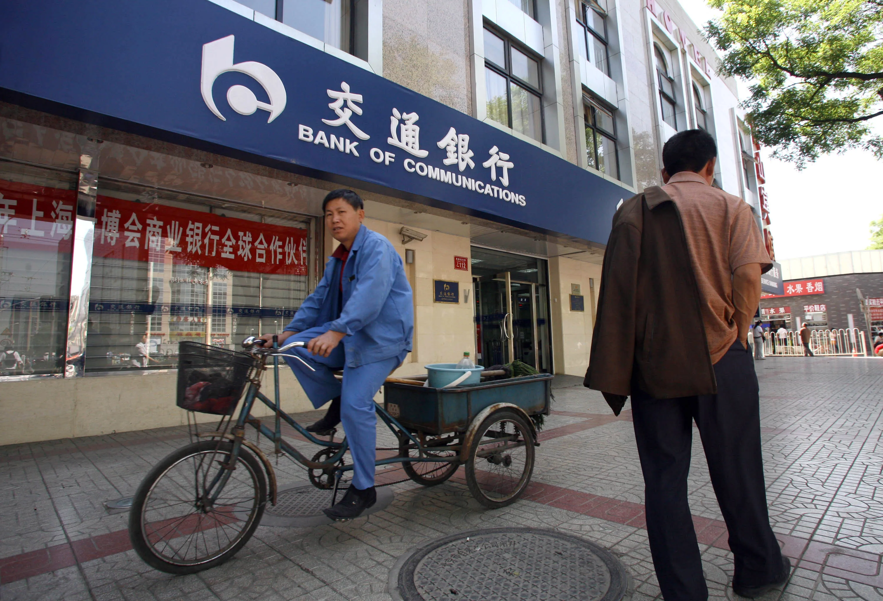 Bocom Rating Cut Sounds Alarm on China's Deposit Shortage - Bloomberg