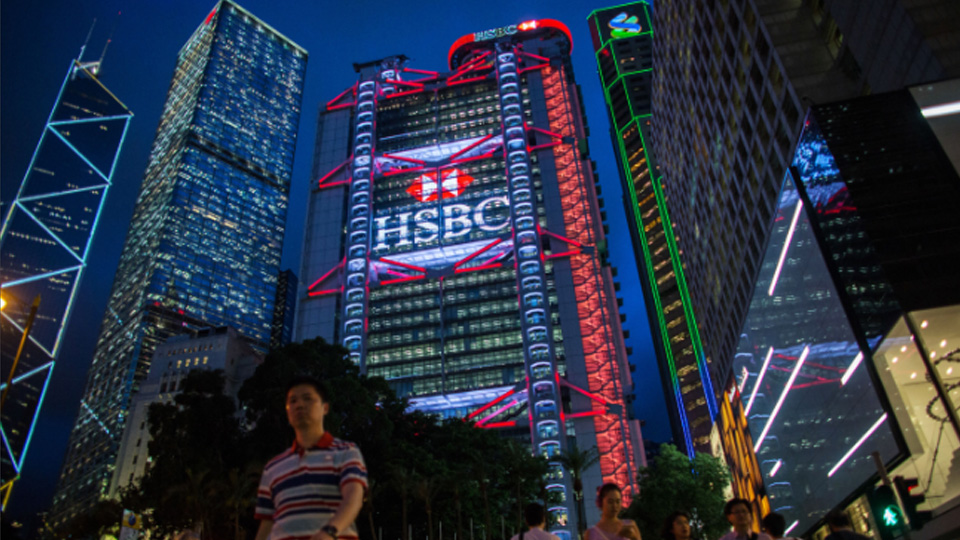 Watch Bond Bull Steven Major Among Dozens of Staff Cut by HSBC - Bloomberg