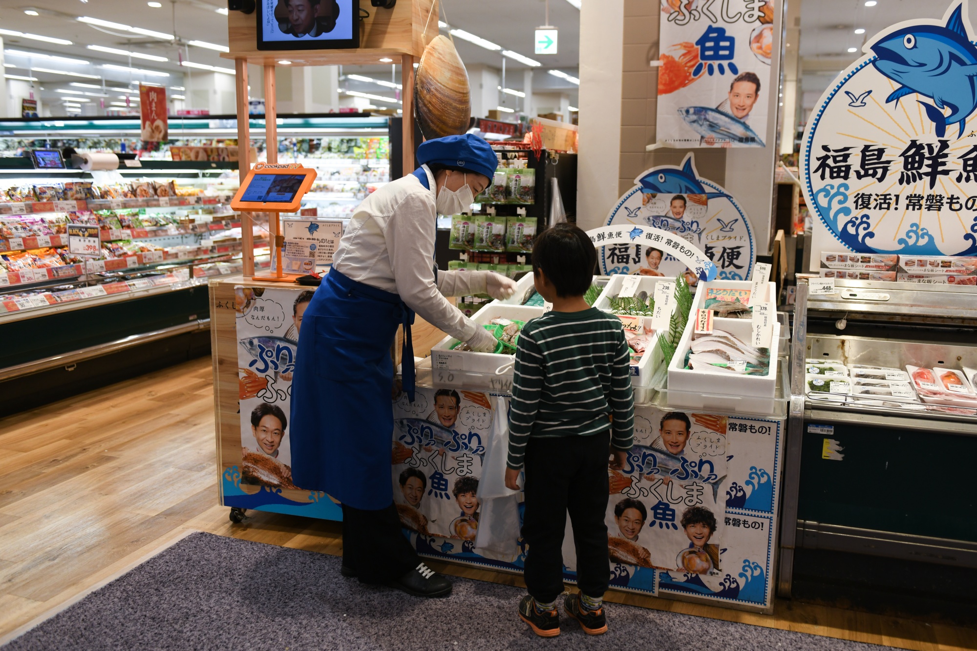 Japan Retailer Aeon Drops MUFG Brokerage From Bond Underwriting - Bloomberg