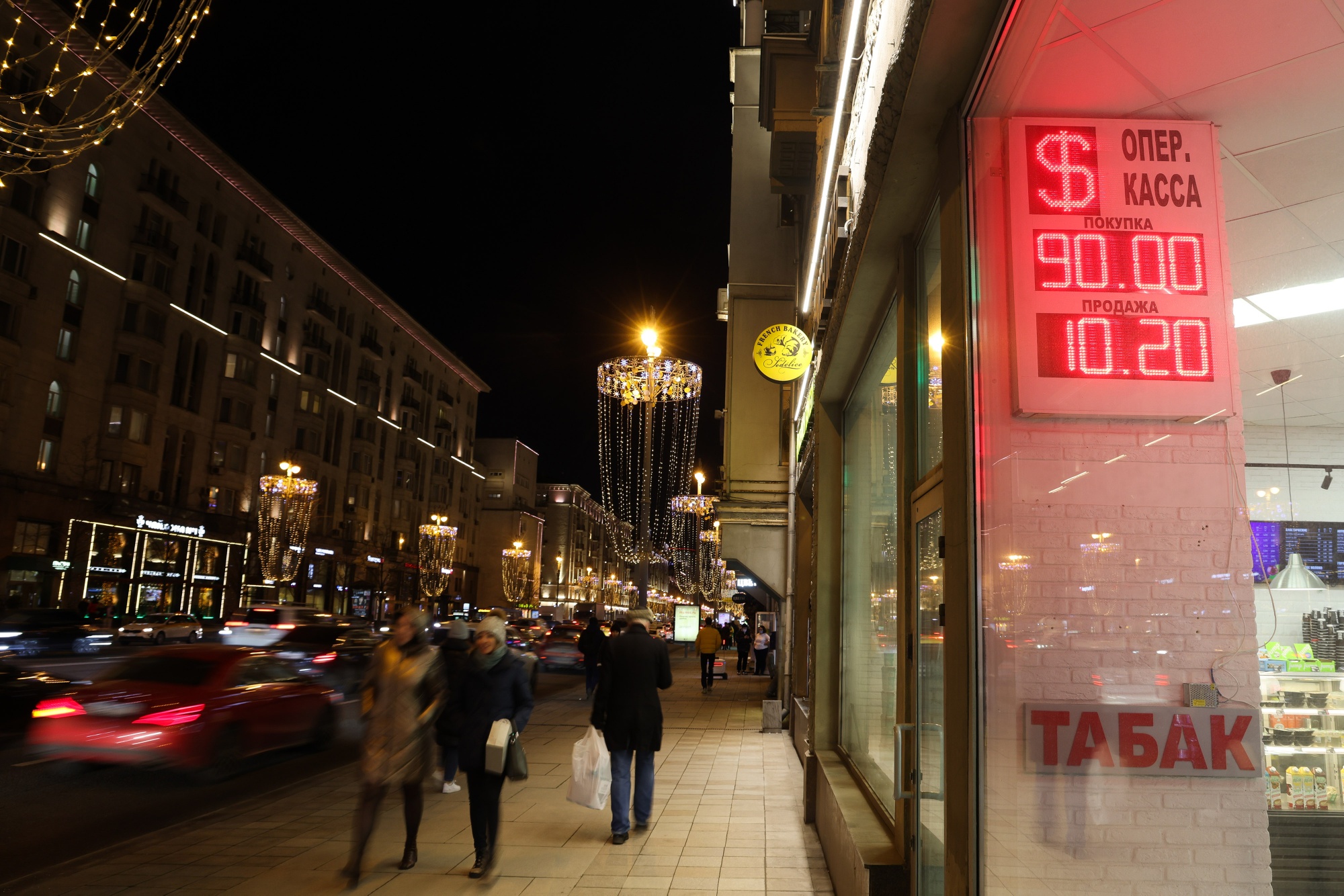 Divesting From Russia: How Will Funds, Index Managers Leave After ...