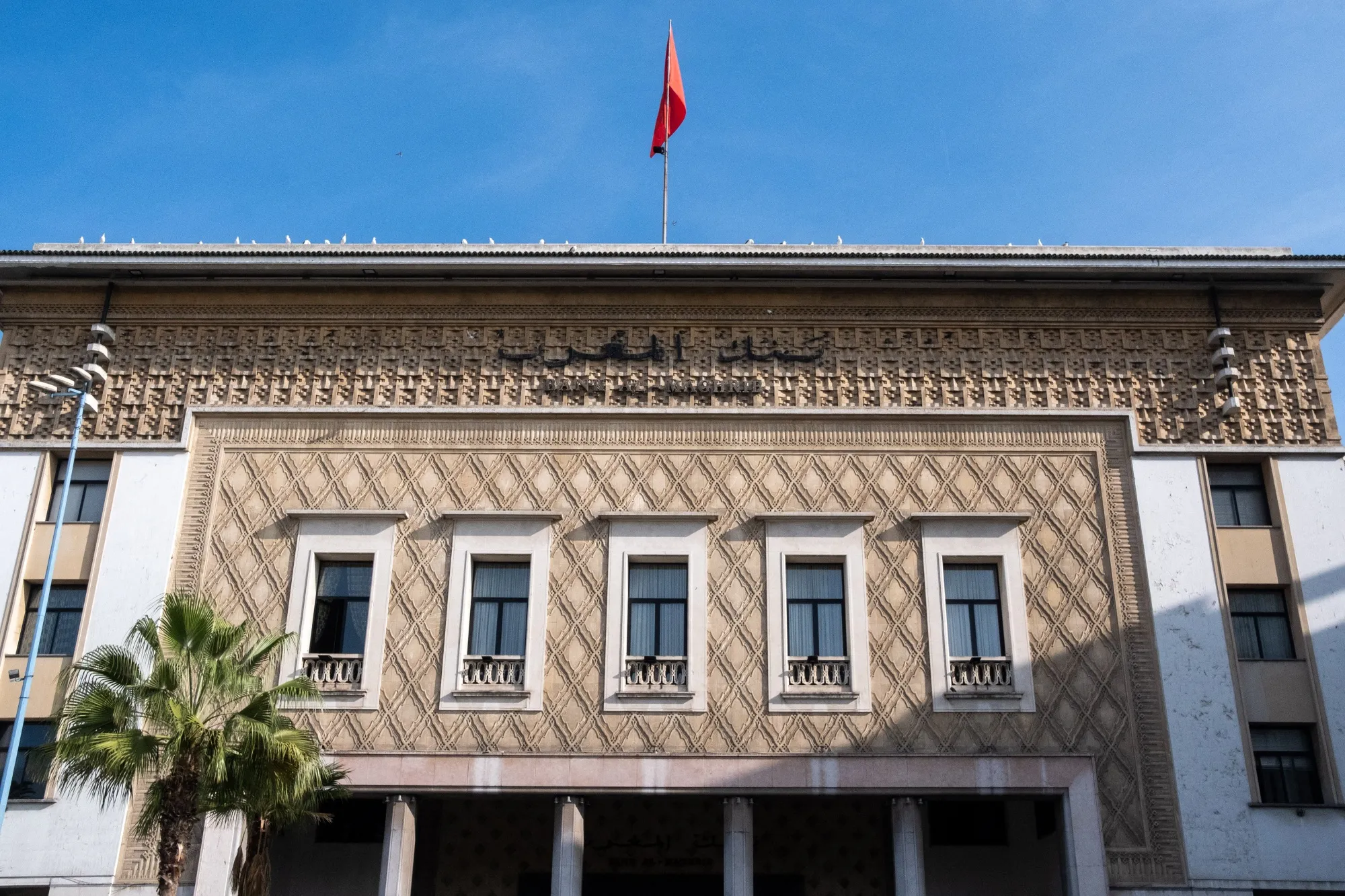 Morocco Extends Interest-Rate Pause With Middle East on Edge - Bloomberg