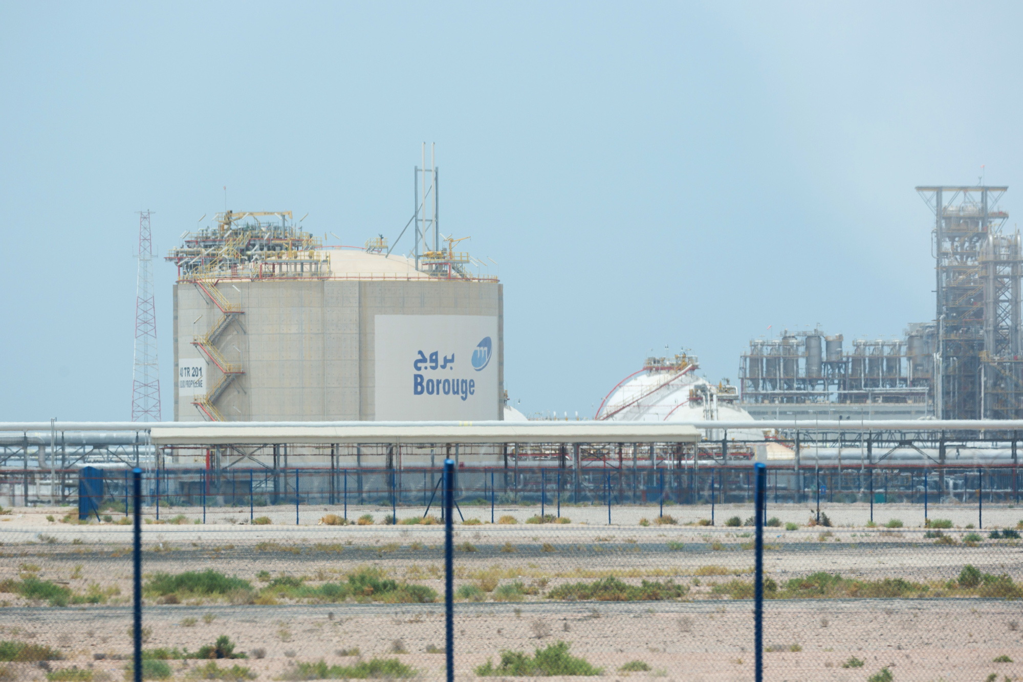 Borouge’s $2 Billion IPO Attracts BlackRock, Fidelity - Bloomberg