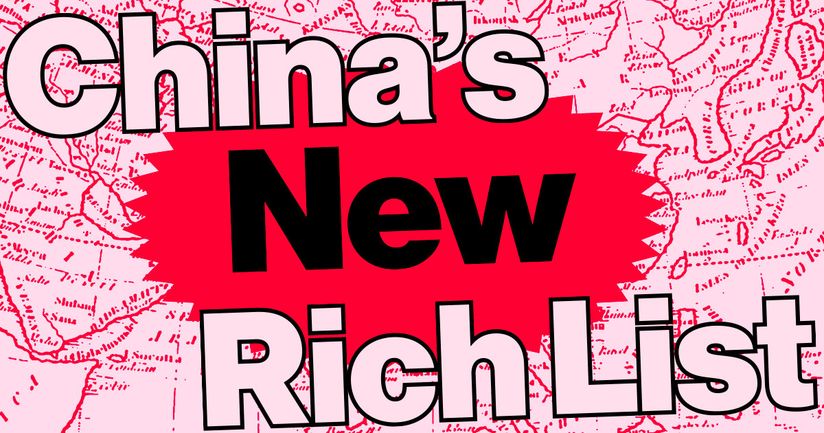 China’s New Rich List: 11 Gen-Z and Millennials Set to Inherit $120 Billion
