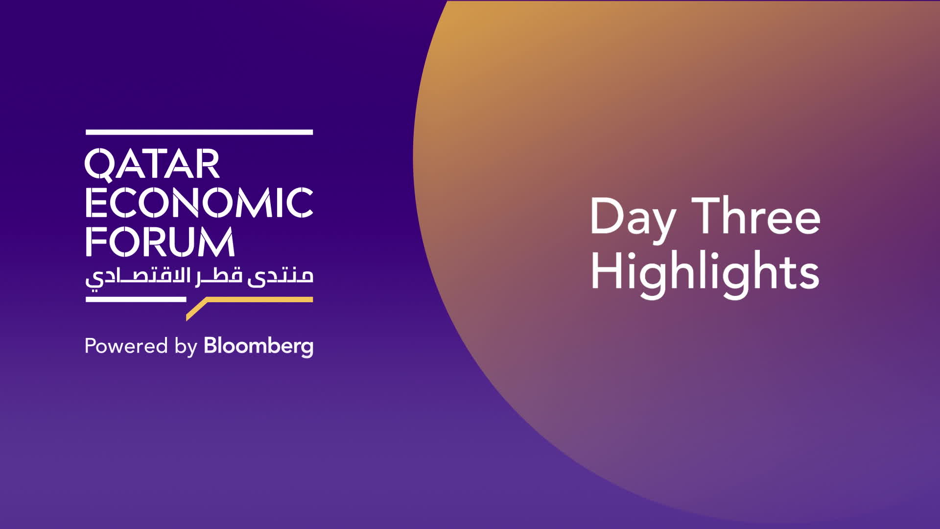Watch 2024 Qatar Economic Forum Day Three Highlights - Bloomberg