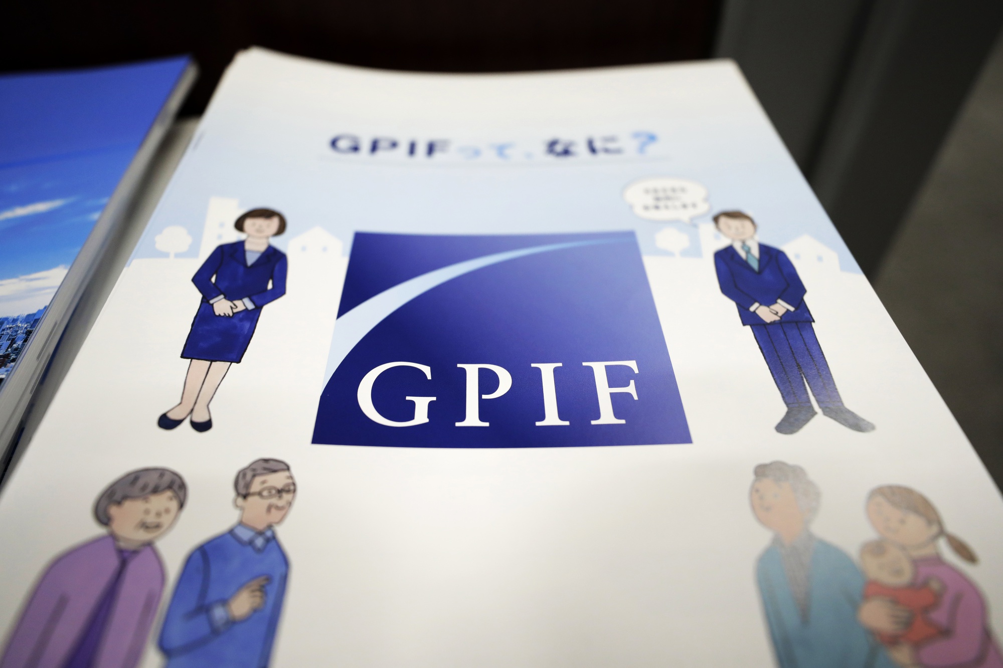 GPIFの新CIO植田氏、ゴールドマンで鍛えた堅実さが持ち味か - Bloomberg