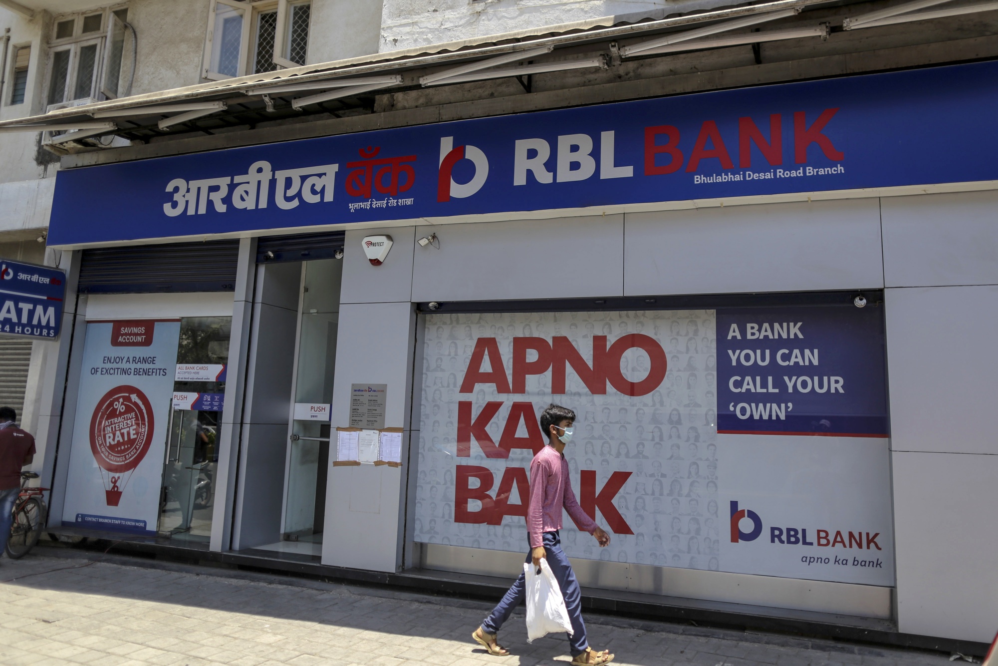 RBL Bank Said to Seek PE Funding After Regulator’s Board Changes ...