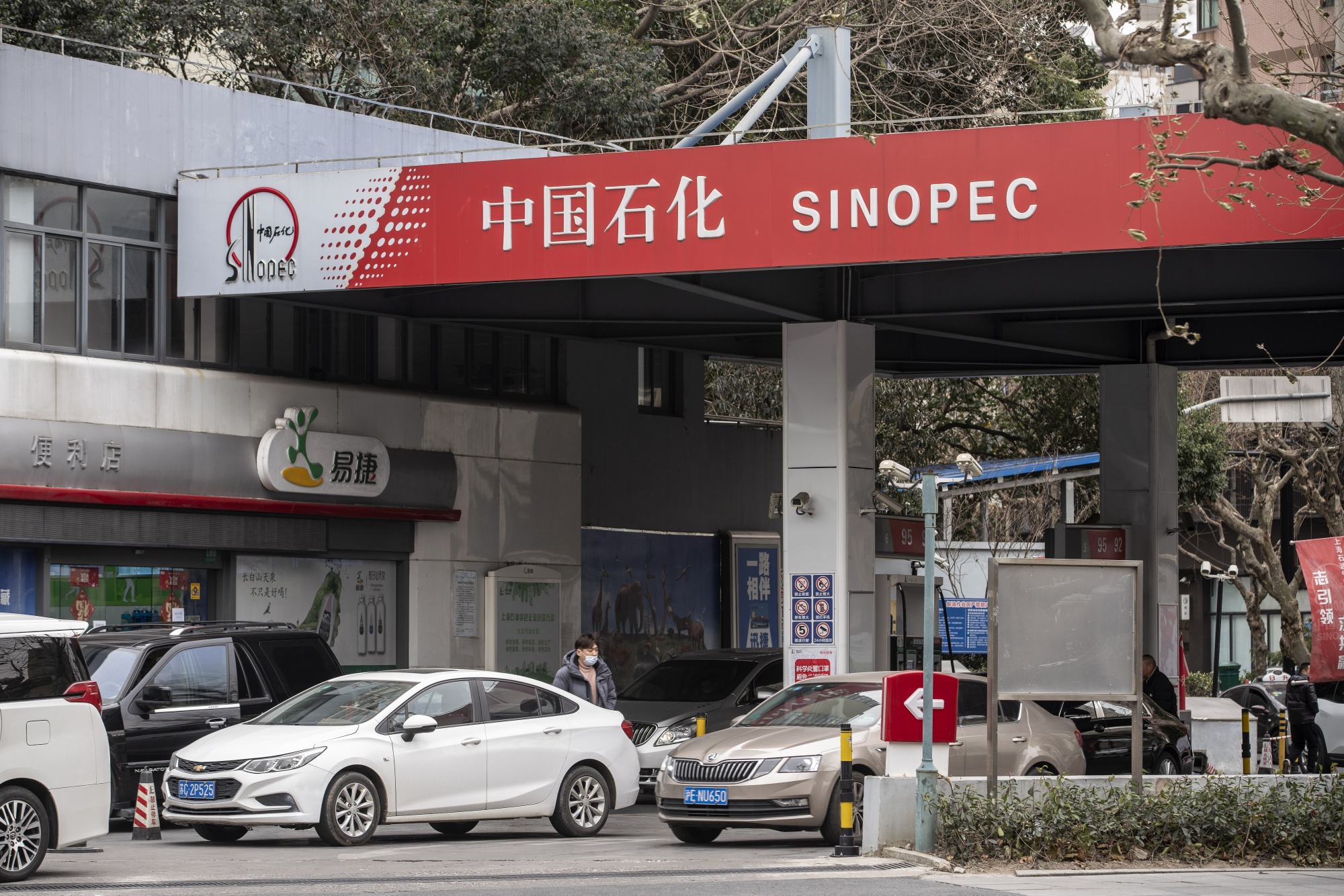 Sinopec Full-Year Earnings Declined on Impact From Covid Curbs - Bloomberg
