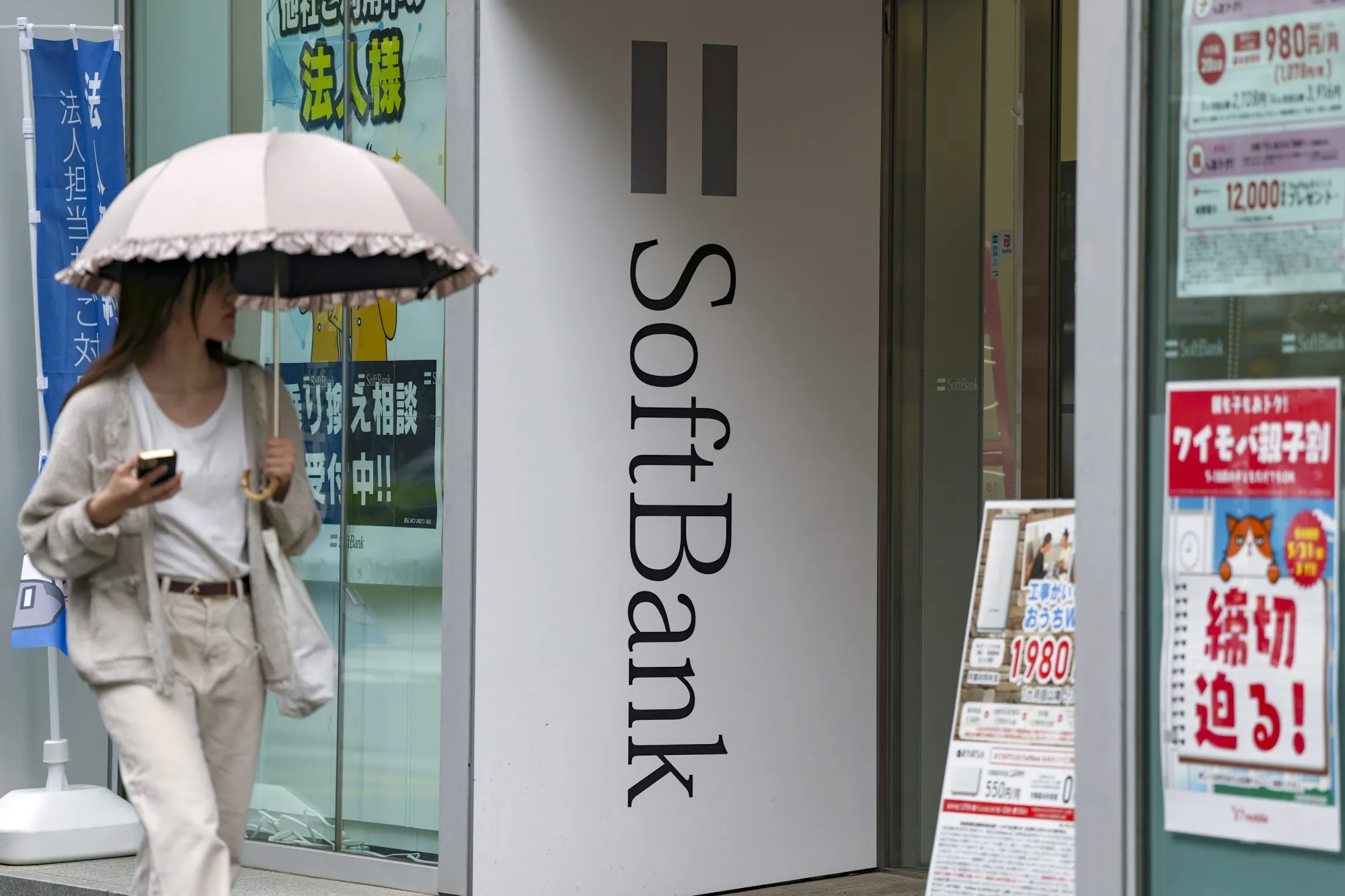 SoftBank Group Shares Plunge Most Since 1998 - Bloomberg