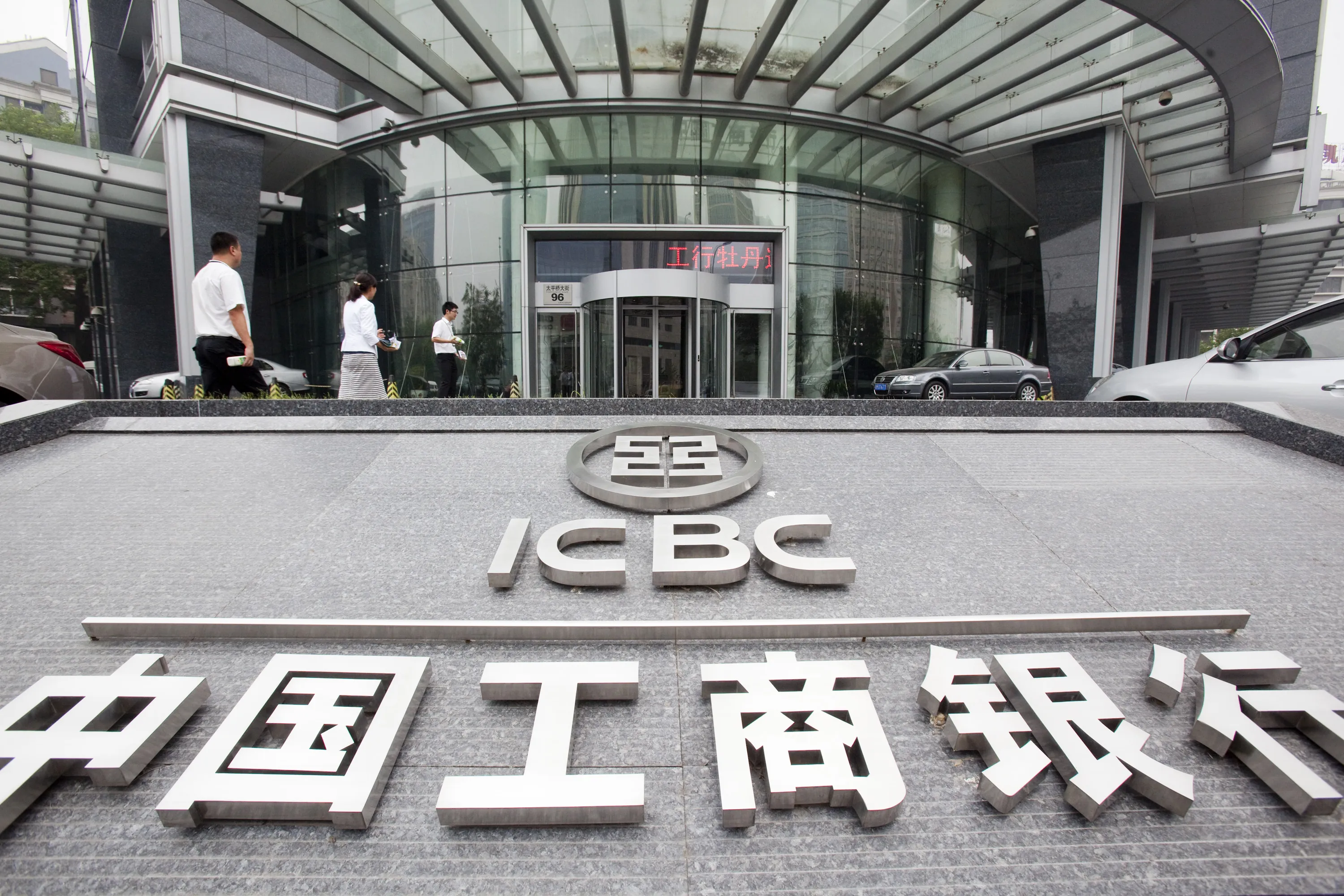 ICBC’s $25.5 Billion of Bad Loans Show Cost of Chinese Slowdown - Bloomberg