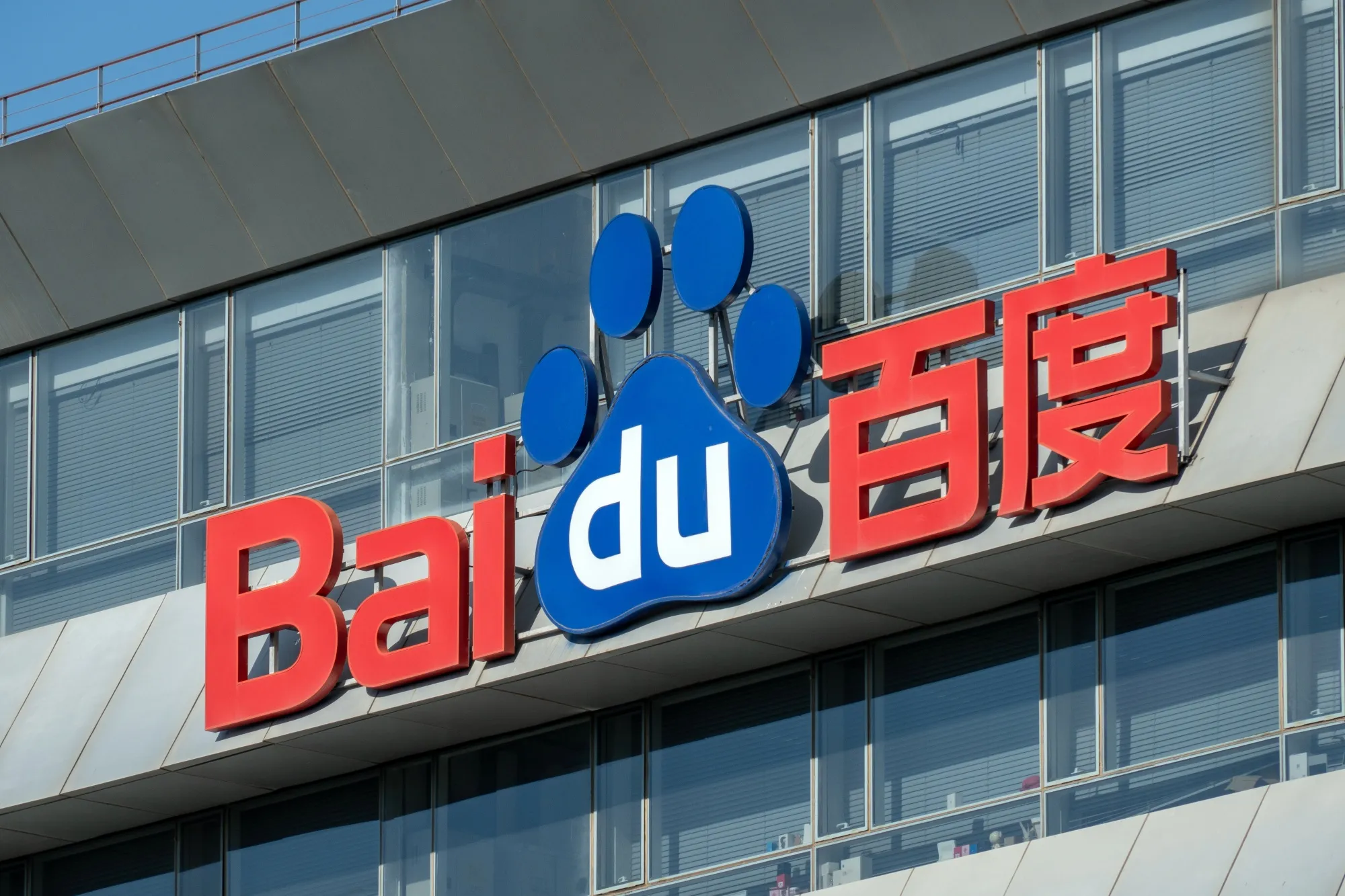 Baidu’s Shares Slide in Reflection of Worsening China AI Battle - Bloomberg