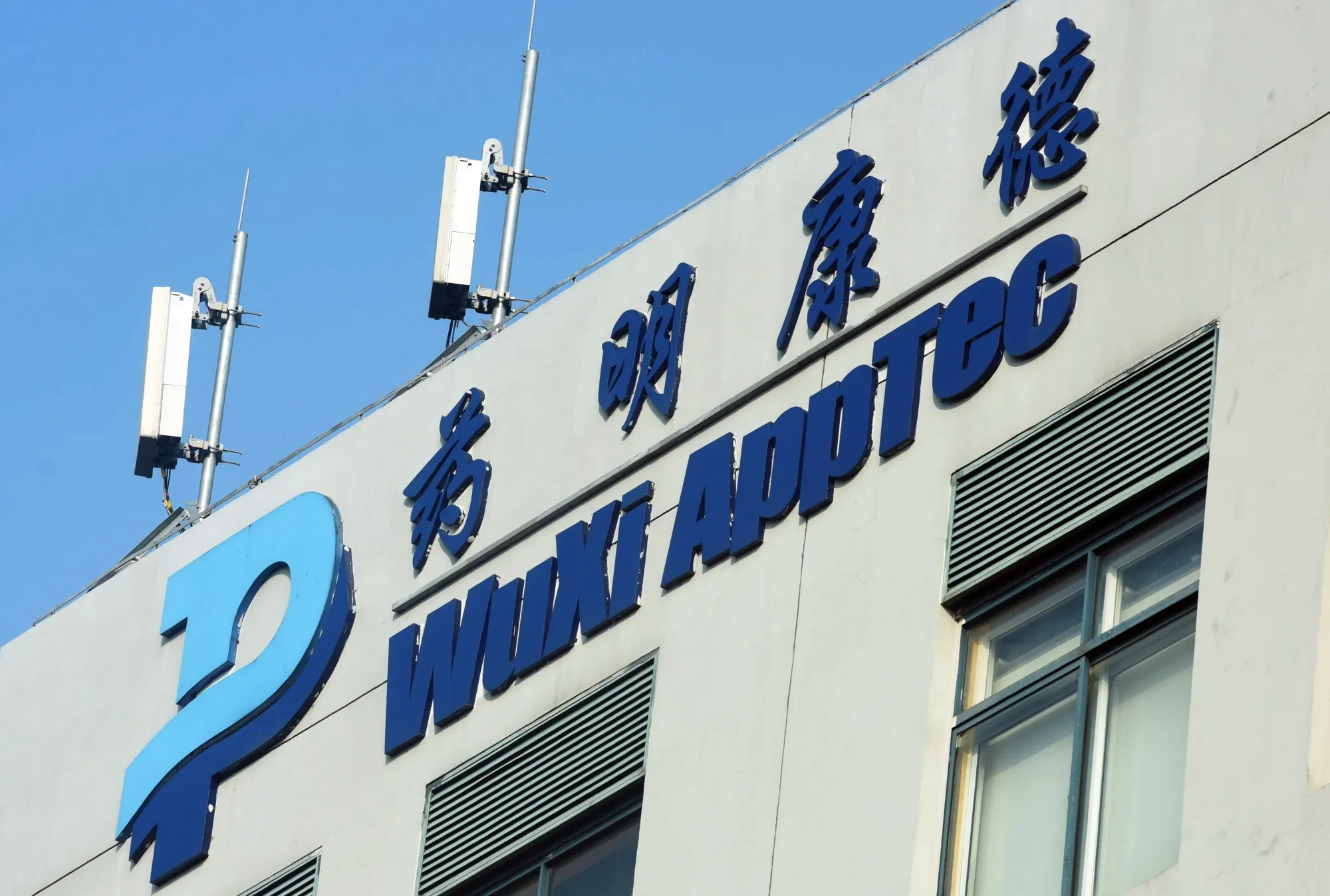 US Says WuXi Sends Intellectual Property to China: Reuters - Bloomberg