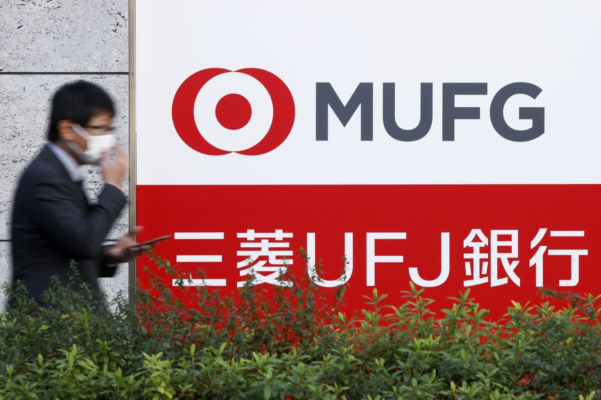 【丸の内Insight】三菱UFJ次期トップ選び本格化､来春に新体制 - Bloomberg