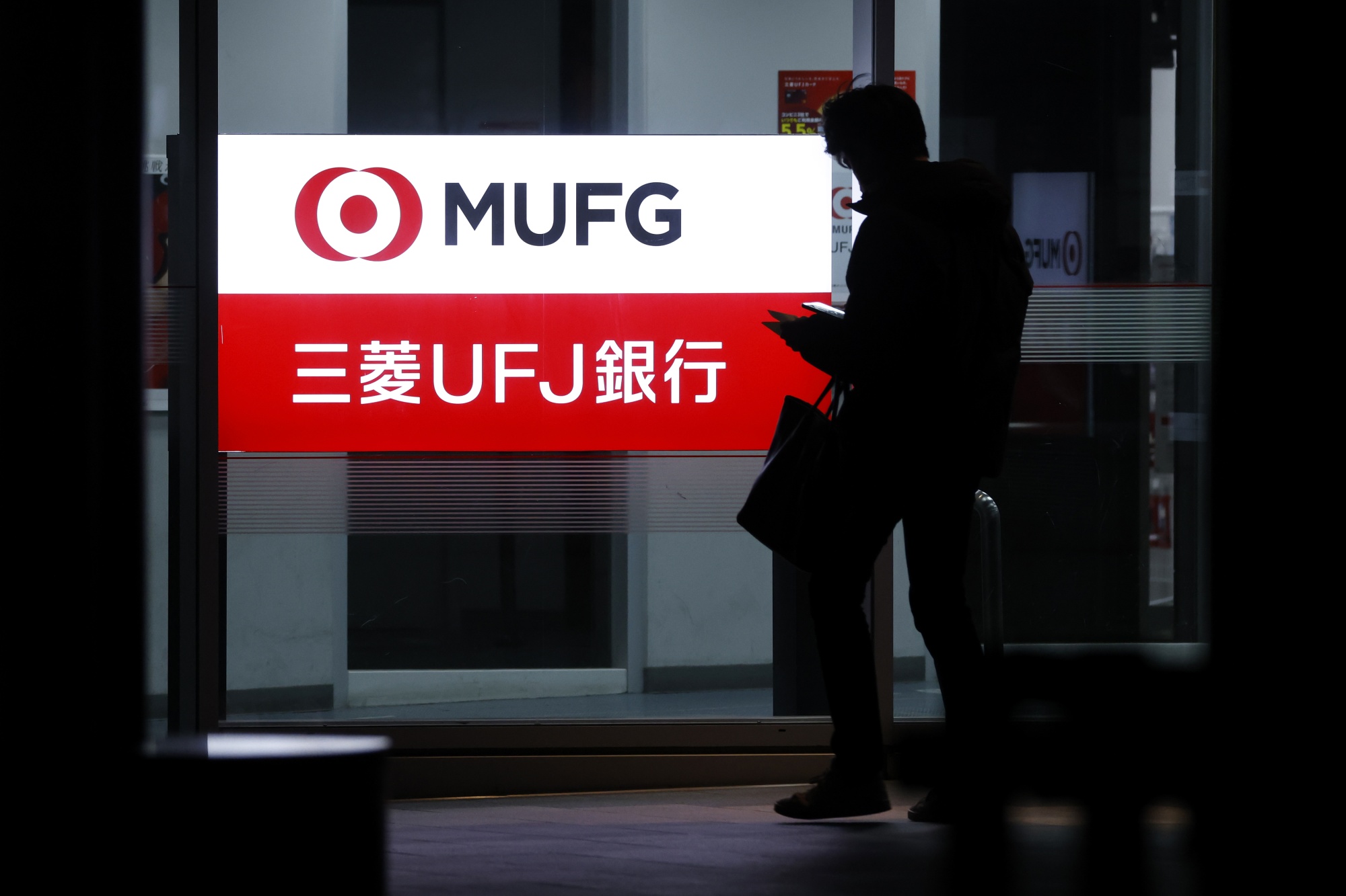 MUFG株が続伸、今期純利益は過去最高更新の見込み－好印象との声 - Bloomberg