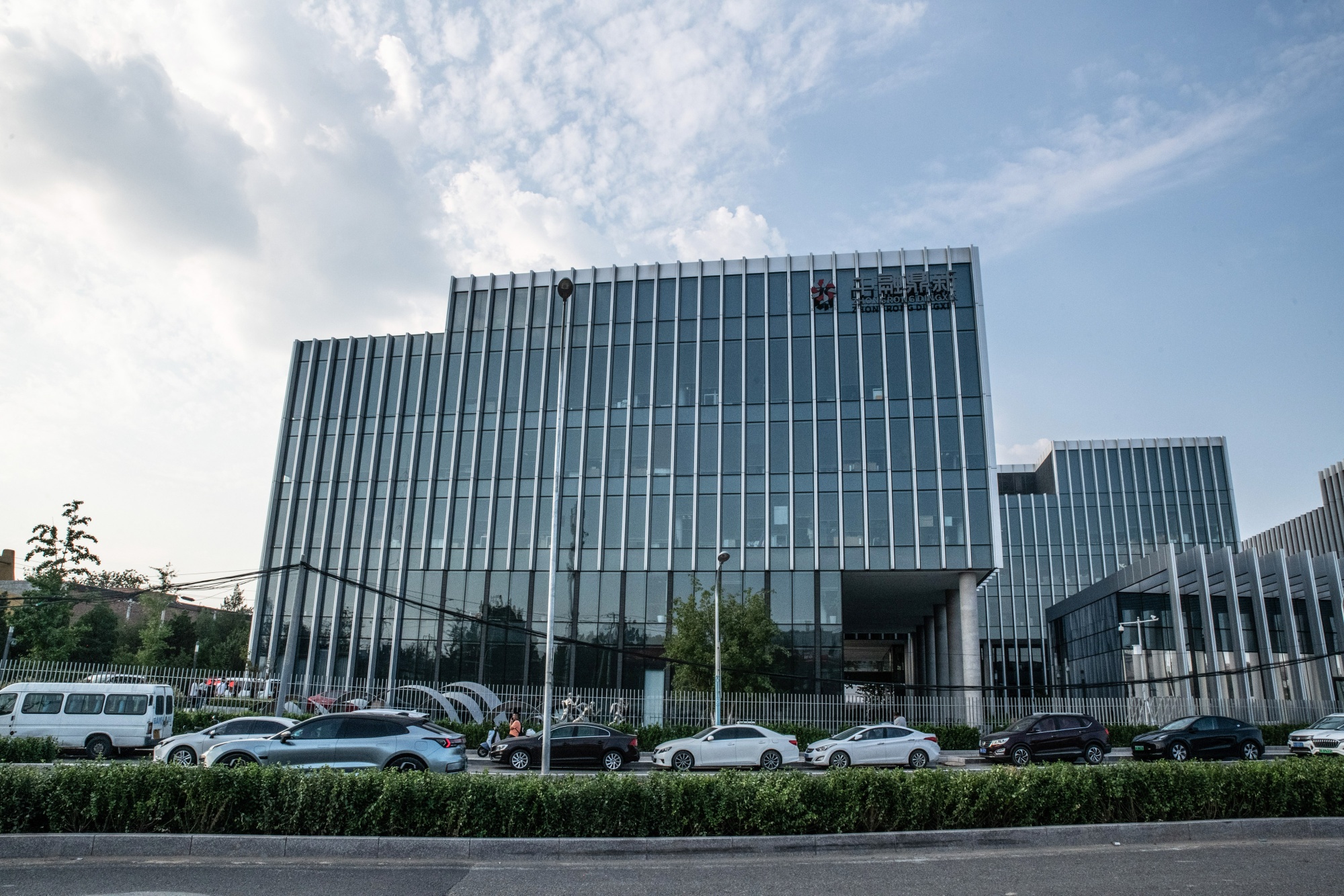 Zhongrong: China Shadow Bank Crisis Sparks Protest by Angry Investors ...