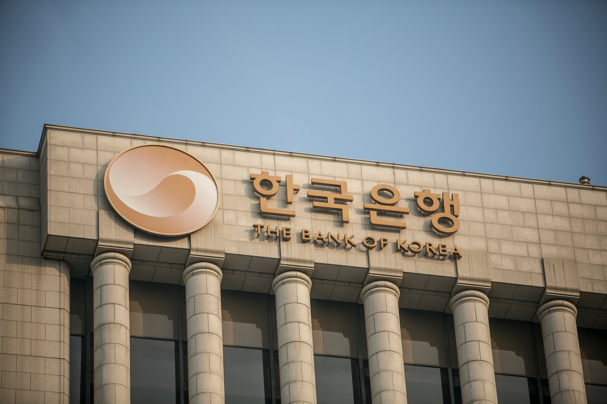 Bank of Korea Holds Interest Rate as Inflation Trails Target - Bloomberg